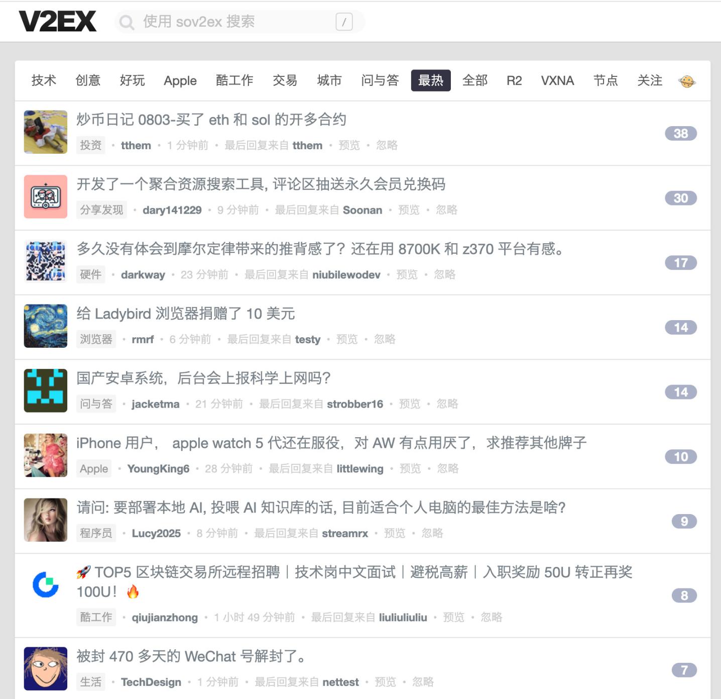 V2ex是不是挂了？